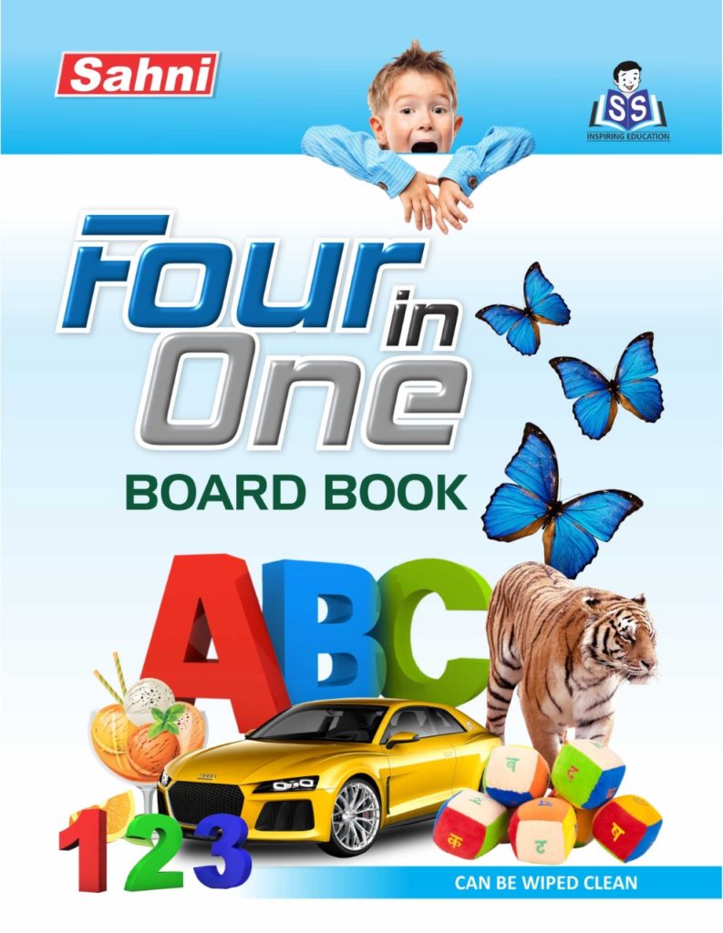 One Board Book Sahni Sons Agra Education | Book Publisher
